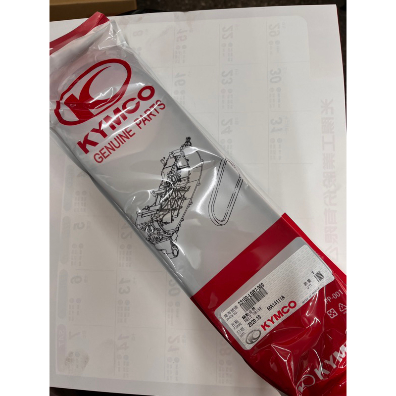 光陽原廠G6E、G5、超5-125、150傳動皮帶（對照引擎號碼才不會買錯） | 蝦皮購物