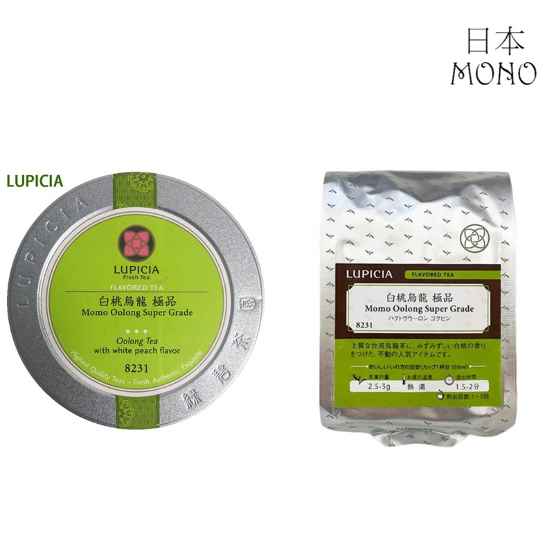 【日本直送】LUPICIA綠碧茶園 白桃烏龍極品 50g 鐵罐/袋裝 | 蝦皮購物