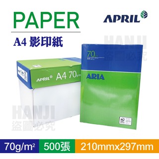 【台灣現貨】影印紙 含稅 附發票 BLC ARIA 70磅 電腦紙 A4影印紙 列印紙 A4紙 空白紙 | 蝦皮購物