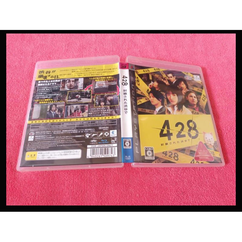 [冠宇小屋] PS3=428 被封鎖的澀谷 | 蝦皮購物