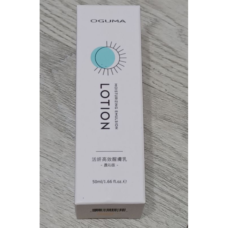 全新 斷捨離出清 OGUMA 奇肌逆齡頂極霜/肌光鑽白乳液/活妍高效醒膚乳 | 蝦皮購物