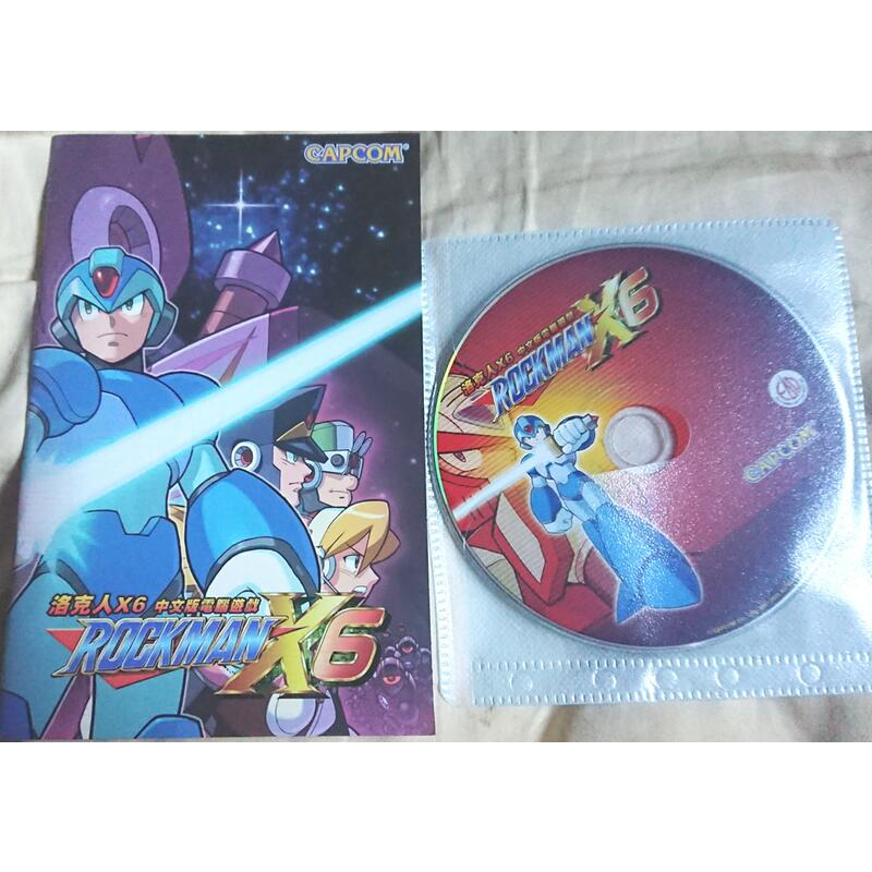 【絕版PC-GAME裸片】二手 中文版 洛克人X6 Rockman X6 CAPCOM 附中文手冊(說明書) | 蝦皮購物