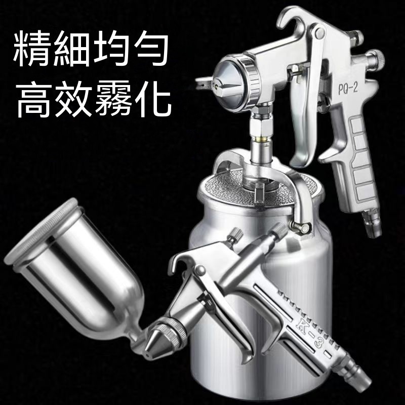 【日本伊田】W71/F75/W77噴漆槍 油漆噴槍 噴槍 噴漆杯 氣動噴漆槍 漆噴槍 噴漆罐 噴塗 噴繪 | 蝦皮購物