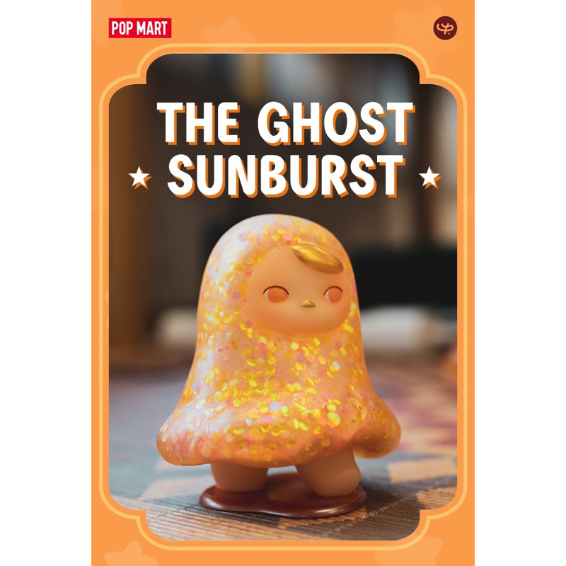 現貨不必等 POP MART 畢奇 PUCKY The Ghost Sunburst 手辦 泡泡瑪特 | 蝦皮購物
