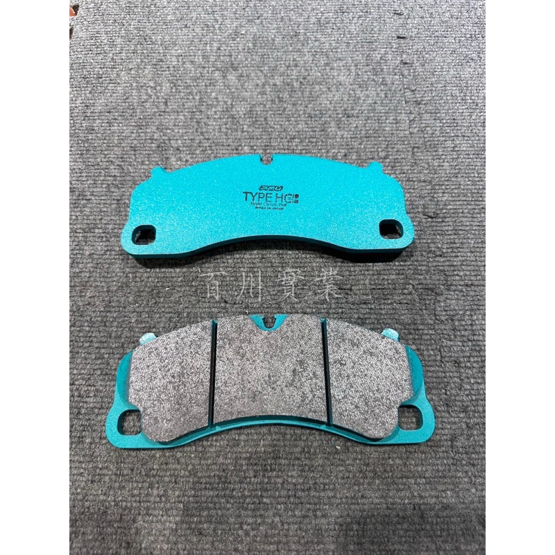 現貨 🇯🇵PROJECT MU HC+ 來令片 保時捷 911 GT3 前 後 煞車皮 991 卡鉗 PORSCHE | 蝦皮購物