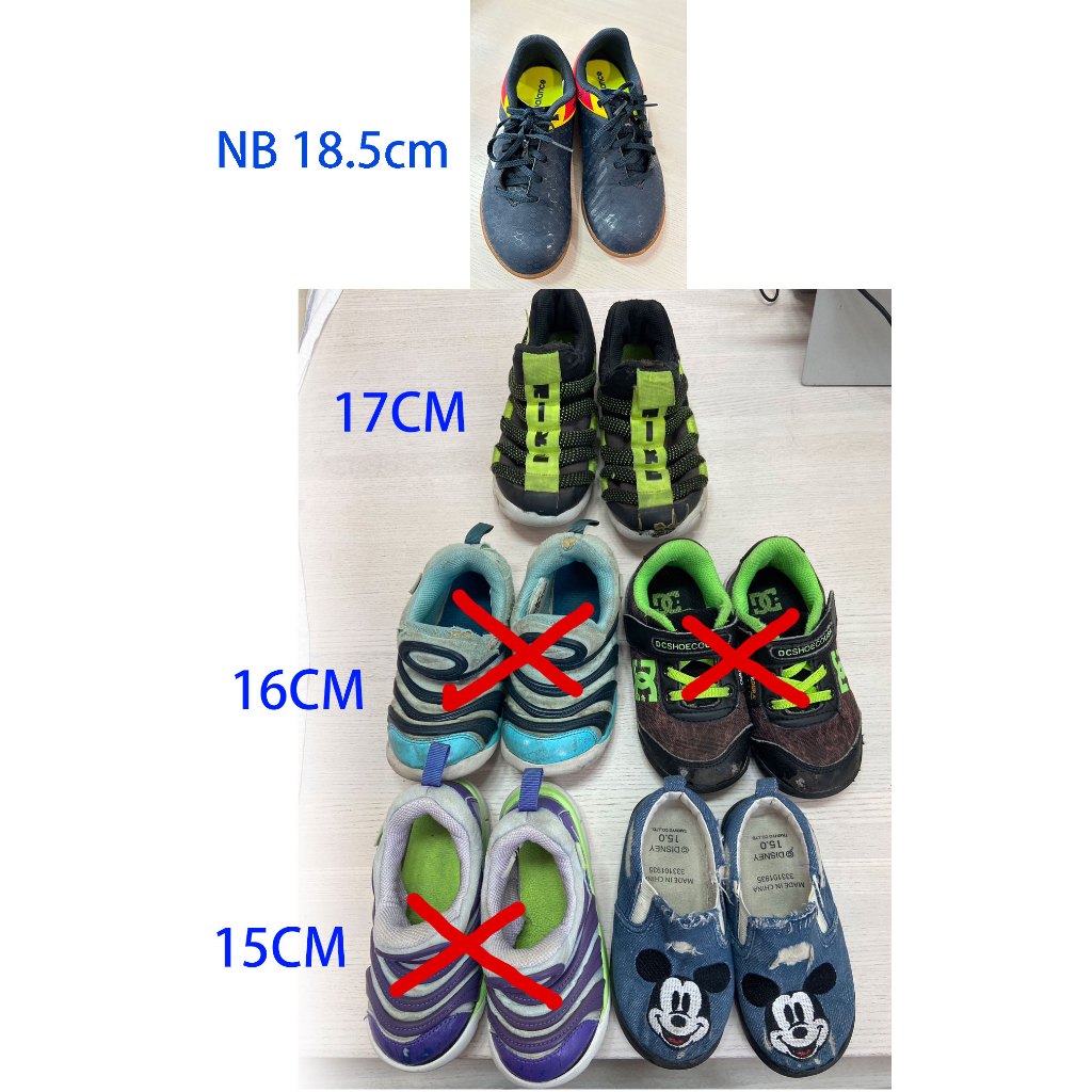 Nike NB New Balance 正版 毛毛蟲鞋 15cm 17cm 18.5cm 9C 兒童鞋 幼兒鞋 球鞋 | 蝦皮購物
