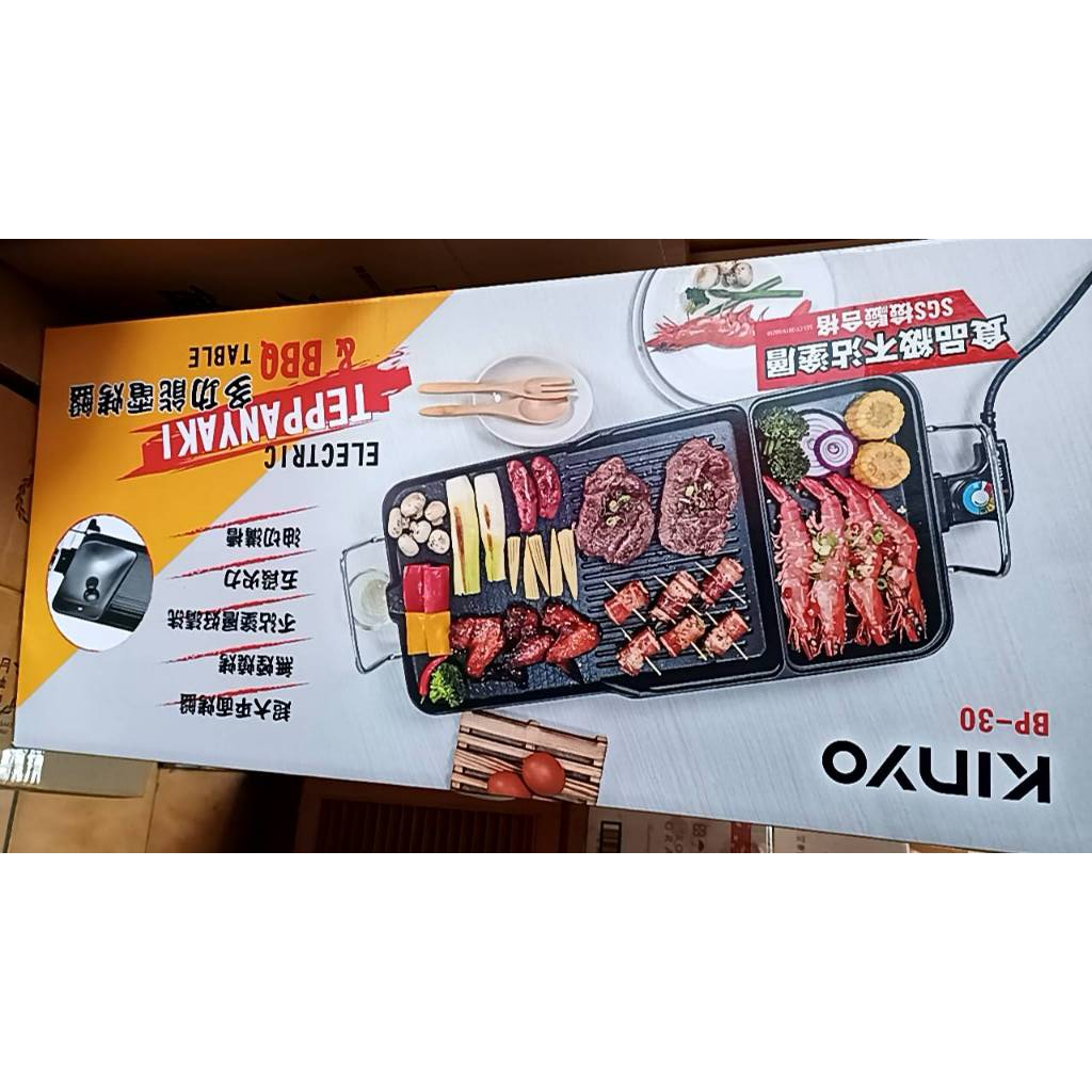 【KINYO】多功能方形電烤盤|大面積烤盤|不沾塗層 BP-30(全新) | 蝦皮購物