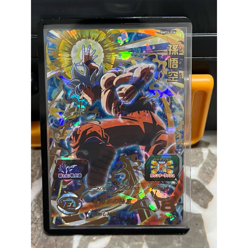 七龍珠英雄 台版 正版 大爆炸第3彈 BMT3-036 孫悟空 | 蝦皮購物