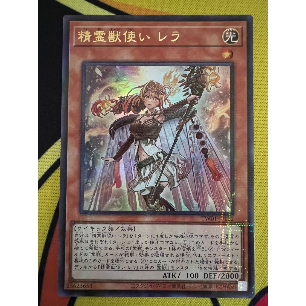 TW01-JP122 精靈獸使 蕾菈(金亮全鑽) | 蝦皮購物