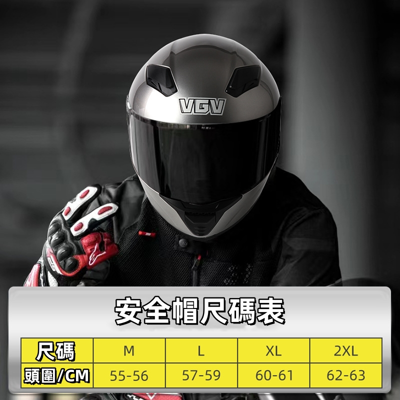 新款VGV 全罩安全帽 美國DOT認證 機車安全帽 全罩安全帽 可拆卸內襯 高清防霧鏡片 個性大尾翼 空氣動力學 | 蝦皮購物