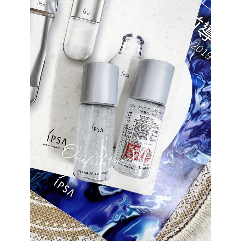 水水棧。IPSA 茵芙莎 角質發光液EX30ml #1,#2 / 逆齡角質發光精露30ml | 蝦皮購物