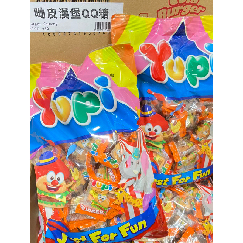 可愛糖果 Yupi漢堡QQ糖 漢堡糖378g | 蝦皮購物