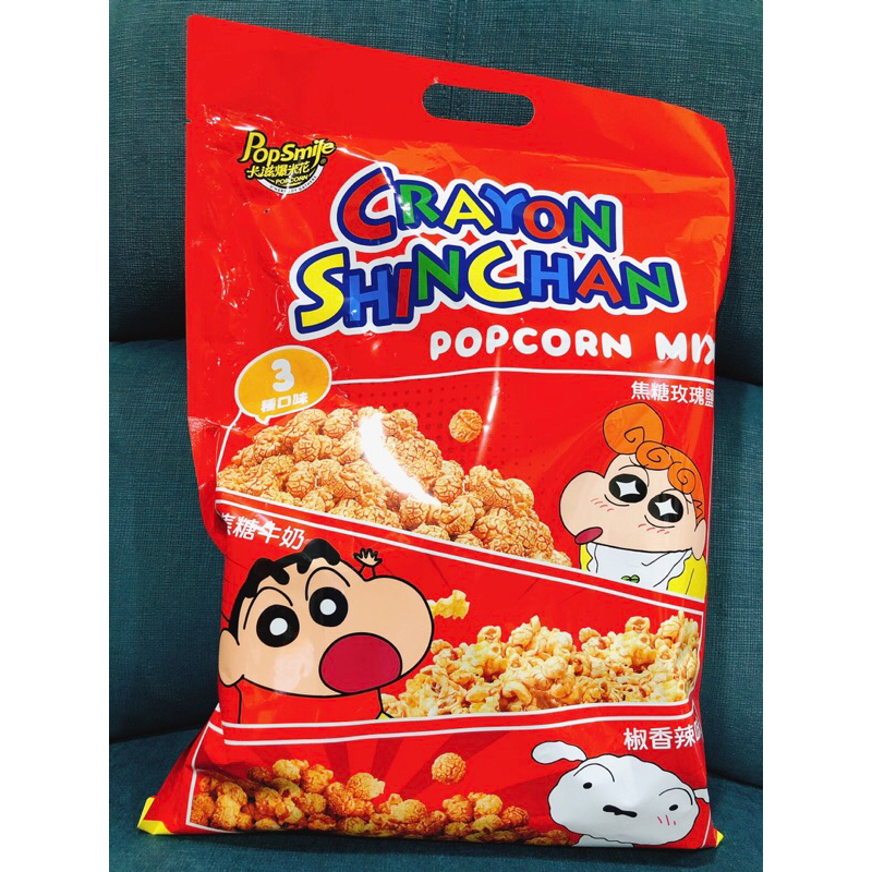卡滋爆米花-蠟筆小新分享包250g(50g*5包入) | 蝦皮購物