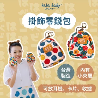 hahababy, 官方線上商城 | 蝦皮購物
