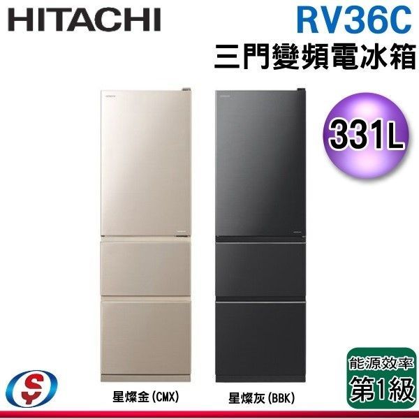 331公升【HITACHI 日立】三門變頻電冰箱(髮絲紋鋼板門扉) R-V36C / RV36C | 蝦皮購物