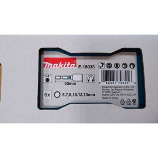 MAKITA 牧田 E-18035 衝擊套筒起子頭(黑) 6支組 (含稅) | 蝦皮購物