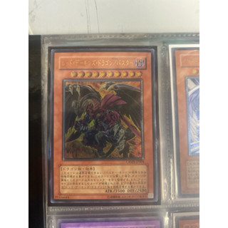 CRMS-JP004 闇紅惡魔龍/爆裂型態 (浮雕) | 蝦皮購物