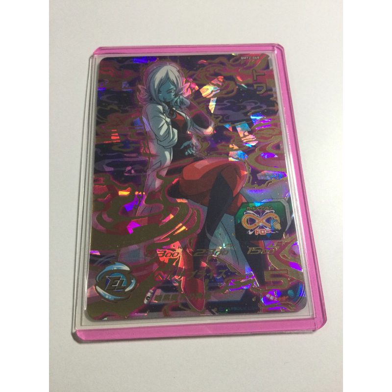 七龍珠英雄 四星卡 BMT2-068 托娃 究極稀有卡片 BM2彈 4星卡 | 蝦皮購物