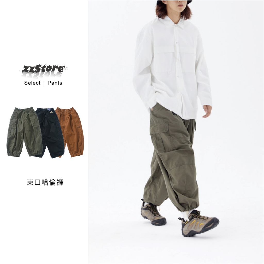 [ zzStore ] 很棒の哈倫褲 九分 有三個顏色 純色 大地色系 日系 山系 穿搭 功能 長褲 哈倫褲 | 蝦皮購物