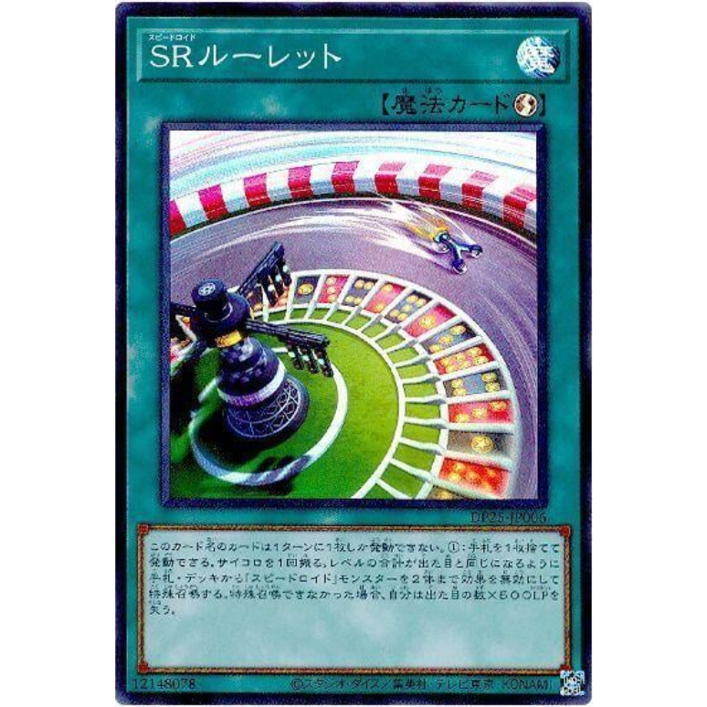 DP25-JP006 SR輪盤 (亮面) | 蝦皮購物