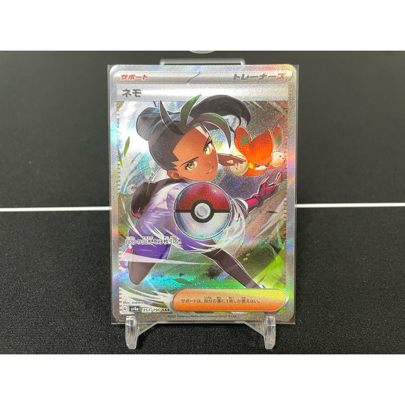 PTCG《日版》S4a SAR 妮莫 | 蝦皮購物
