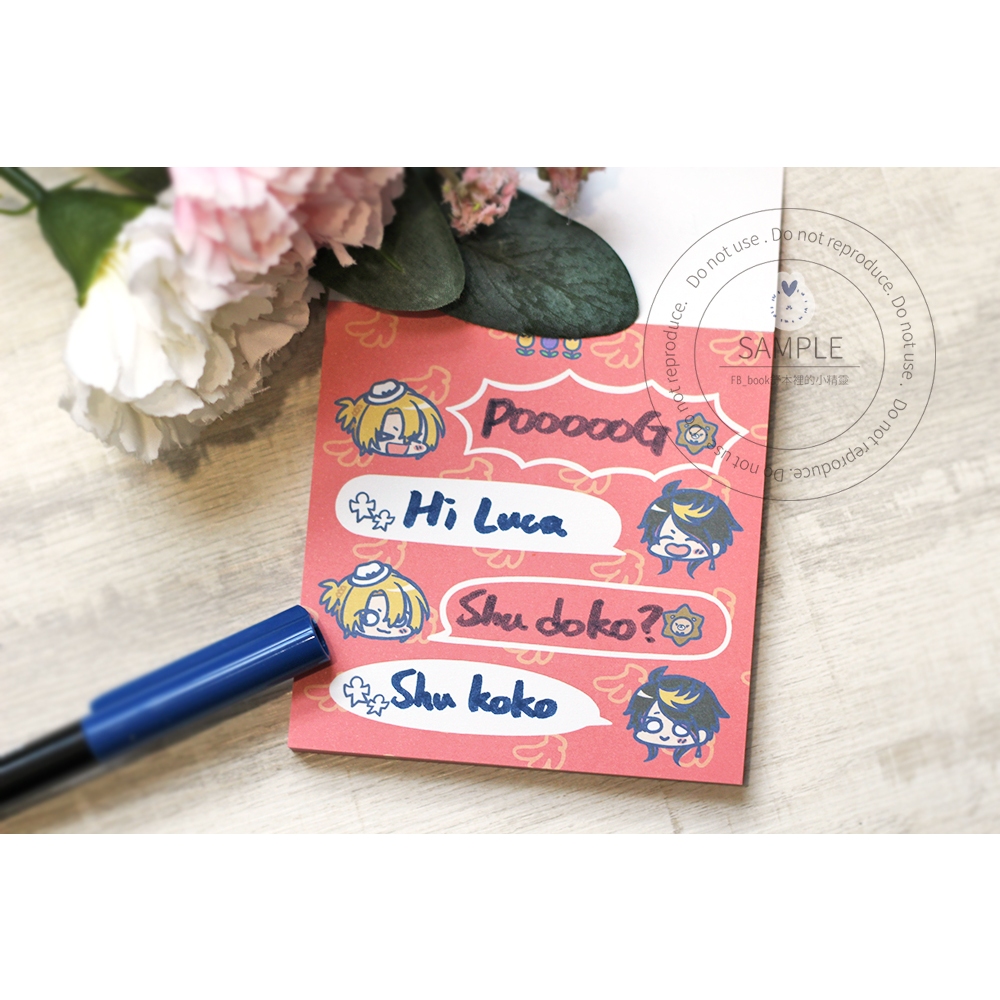 Luxiem 同人周邊LucaShu Shuca無差/對話便條紙 便利貼 | 蝦皮購物