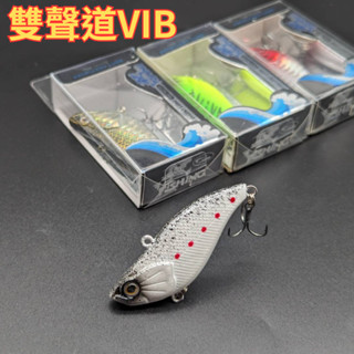 【LUZ路亞】【現貨】雙聲道VIB 16g塑膠顫泳 黑鱸 管池 魚虎 鮕呆 路亞餌米諾 亮片 路亞假餌 假餌 路亞軟蟲 | 蝦皮購物