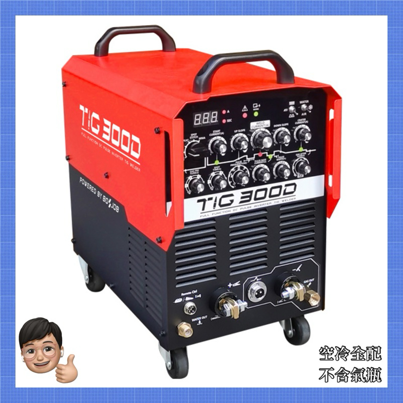 原廠技師保固/聊聊優惠【五金小王子】保值久氬焊機 TIG300D TIG-300D | 蝦皮購物