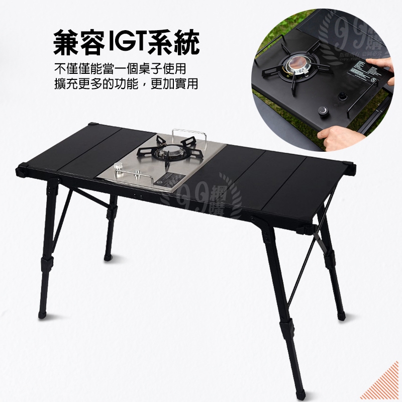 🔥台灣24H出貨🔥99網購🏆CLS-IGT系統伸降桌/露營桌/IGT爐/升降桌/IGT桌/摺疊桌/蜘蛛爐桌/IGT組合桌 | 蝦皮購物