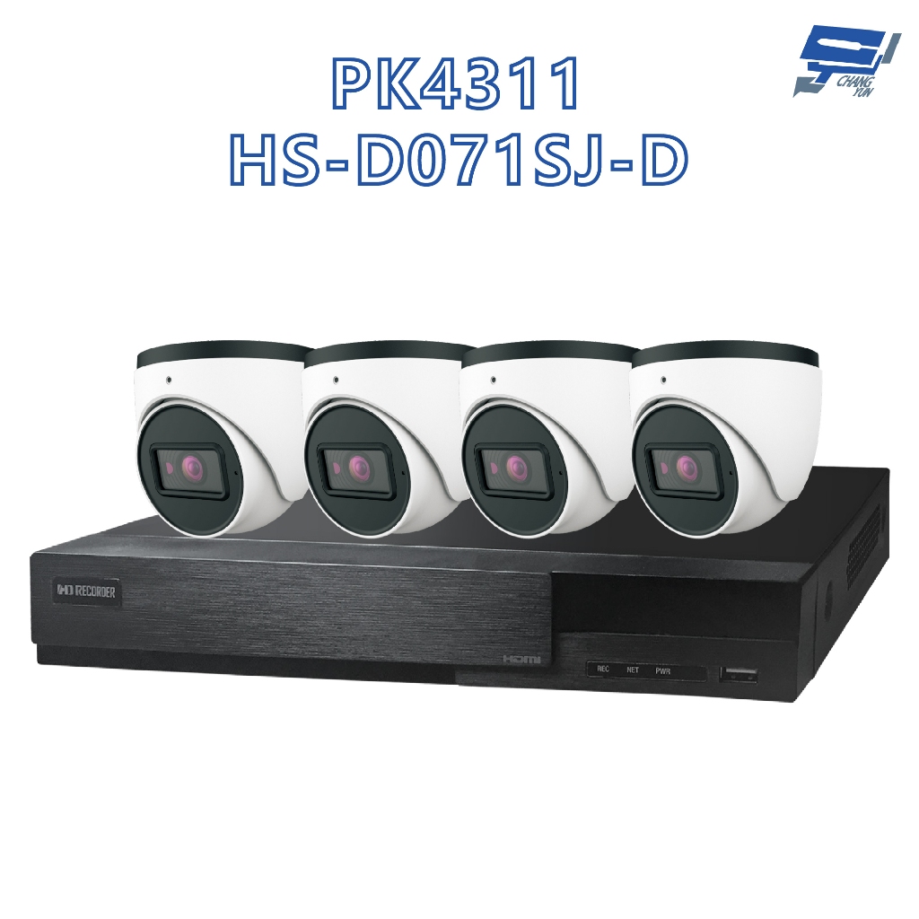 昌運監視器 昇銳組合 HS-PK4311 網路型錄影主機 + HS-D071SJ-D 500萬攝影機*4 | 蝦皮購物