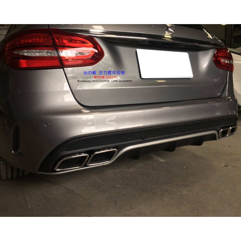 車之鄉 BENZ W205 5門S205 C63 後保桿總成，原廠PP材質，含所有配件 | 蝦皮購物