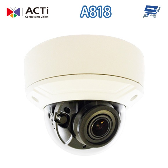 昌運監視器 ACTi A818 600萬 變焦紅外線半球攝影機 POE 雙向音頻 物聯網資安認證 請來電洽詢 | 蝦皮購物
