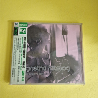 ABBA AGNETHA FALTSKOG MY COLOURING BOOK 歐洲版 CD 流行搖滾 B34 | 蝦皮購物