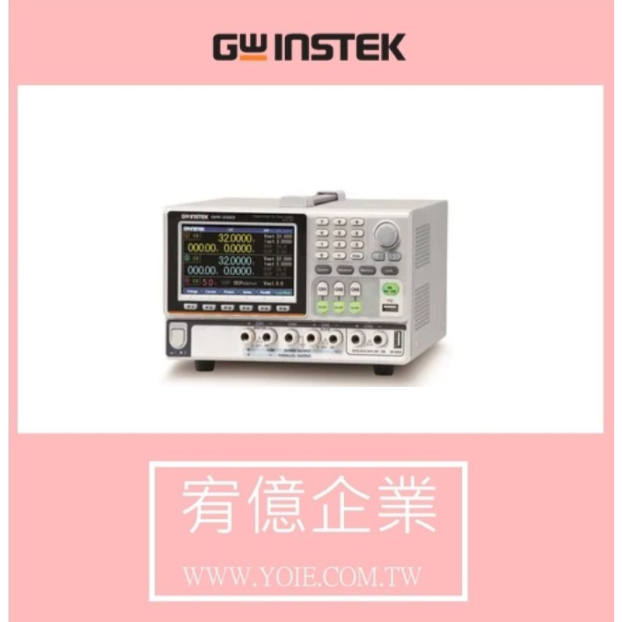 固緯電子 GPP-3323(LAN) 多通道可程式直流電源供應器 宥億企業 | 蝦皮購物