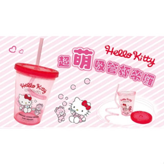 現貨正版三麗鷗 Hello Kitty KT 450ml 螺旋吸管杯 吸管水杯 水杯 | 蝦皮購物