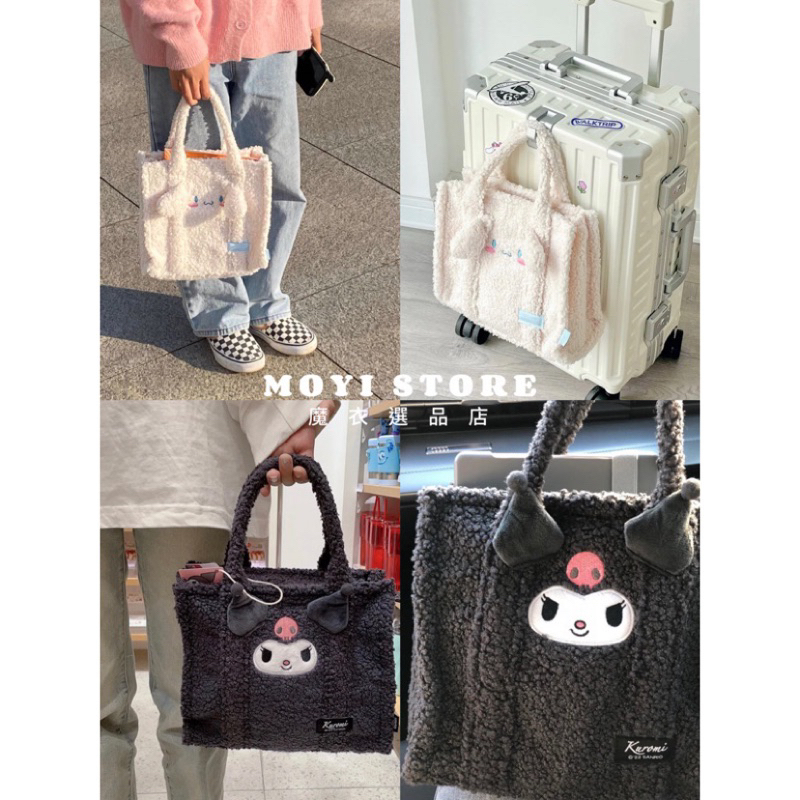 （台灣現貨 24H內秒發）Moyi Store┃正版三麗鷗購物袋大耳狗酷洛米托特包袋子手提袋手提包Kuromi單肩包禮物 | 蝦皮購物
