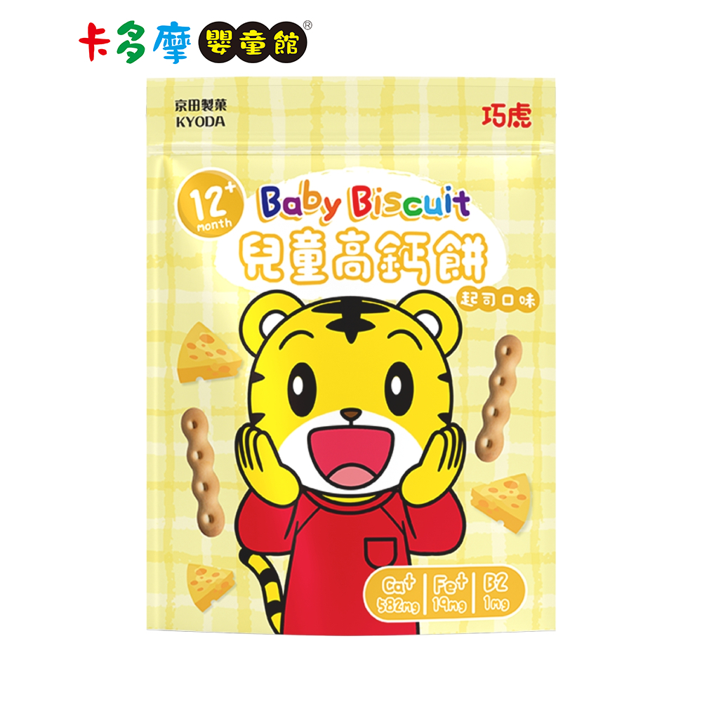 【京田製菓 KYODA】巧虎兒童高鈣餅 起司口味 適齡12m+ 高鈣 高鐵 維生素B2 寶寶零食 原廠公司貨｜卡多摩 | 蝦皮購物