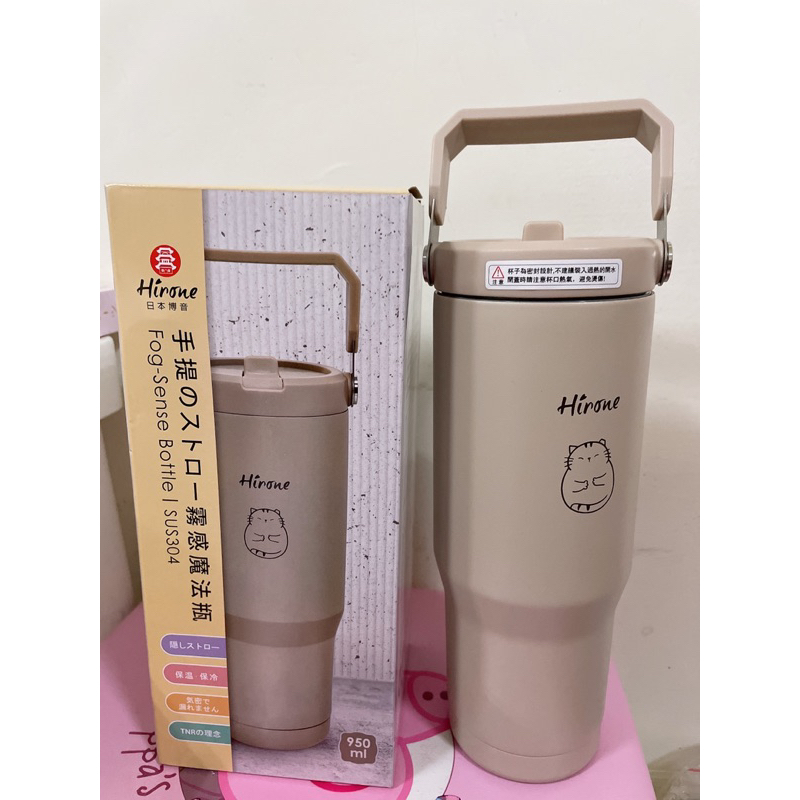 【日本Hirone】手提吸管霧感保溫杯950ml(奶茶色) | 蝦皮購物