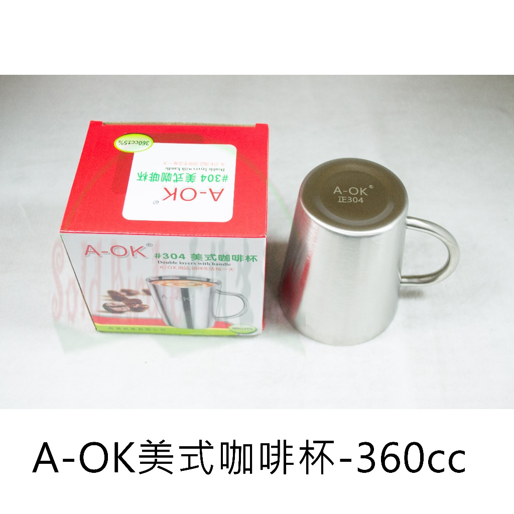 aok304美式直型杯 雙層杯 咖啡杯 美亞304咖啡杯 不銹鋼口杯 附耳 兒童水杯 漱口杯 鋼杯 學生杯 | 蝦皮購物