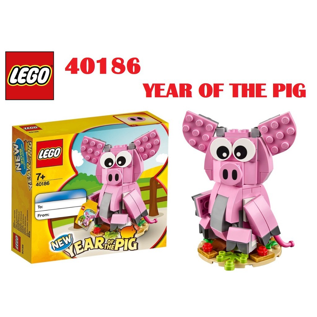 現貨 樂高 LEGO 40186 生肖狗 2019 年農曆新年組 豬年行大運 全新未拆 公司貨 | 蝦皮購物