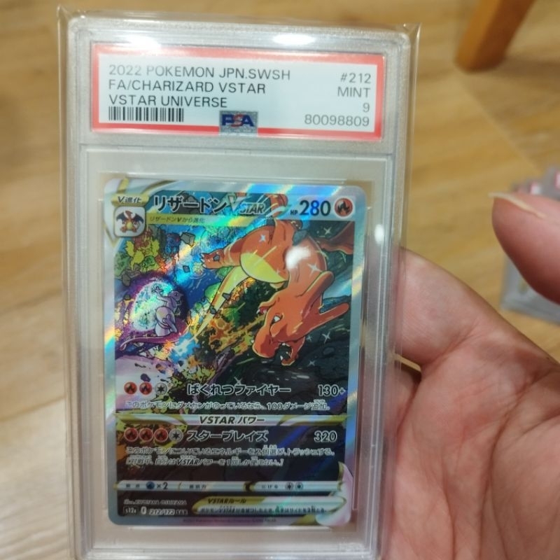 PTCG 日版 PSA 9 噴火龍 寶可夢 皮卡丘 | 蝦皮購物