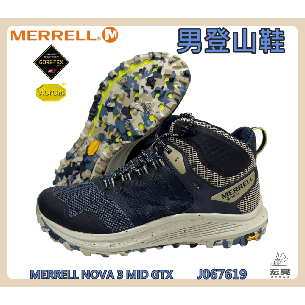 MERRELL 男登山鞋 MERRELL NOVA 3 MID GTX 防水透氣 黃金大底 健行鞋 J067619 宏亮 | 蝦皮購物