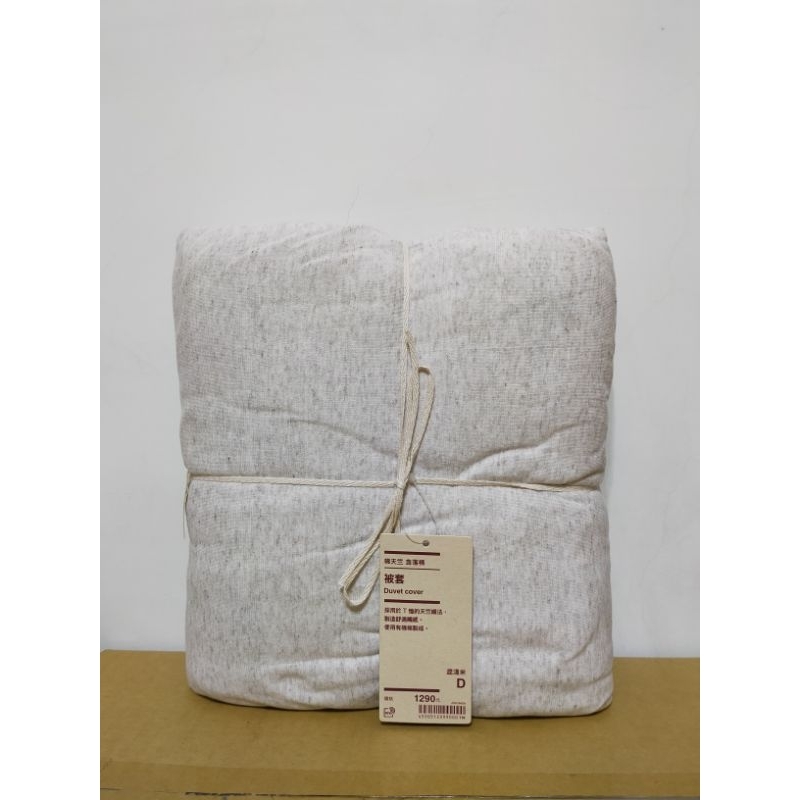 MUJI 被套 雙人加大/雙人/單人加大/單人 MUJI 無印良品 棉天竺含落棉被套 棉天竺被套 S /SD /D /Q | 蝦皮購物