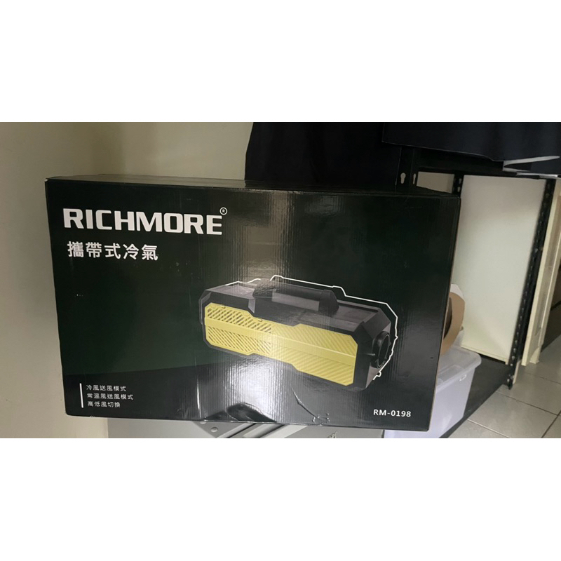 二手 全新未拆 暴風野獸｜RICHMORE 攜帶式冷氣 移動式冷氣 露營冷氣 車泊 露營 野營 手提式冷氣 空調 | 蝦皮購物