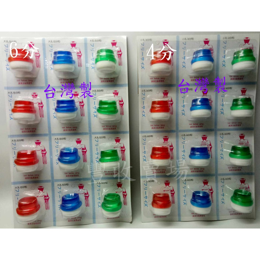 豐收賣場- 廚王 濾水頭 1卡12入(6分/4分) 導水管 濾水頭 水龍頭濾水器 水質過濾 (台灣製造) | 蝦皮購物