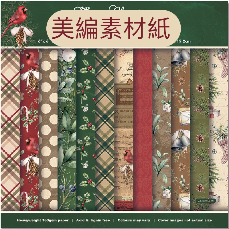 ️台灣現貨 ️ 6吋160g 單面復古美編襯紙 爆炸盒剪貼diy卡片手帳 手工 手作相冊相簿 剪貼本 手賬卡 背景紙 | 蝦皮購物