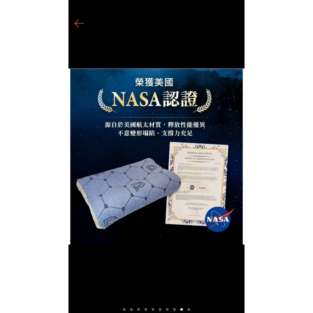 【PP石墨烯】會呼吸的好枕頭 榮獲美國NASA & 台灣衛福部醫療器材認證 | 蝦皮購物