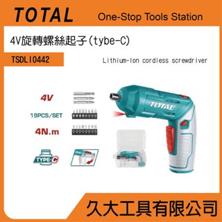 附發票 久大工具 TOTAL 工具 4V電動起子機組套 可調旋轉式 19PCS (TSDLI0442) 電鑽! | 蝦皮購物