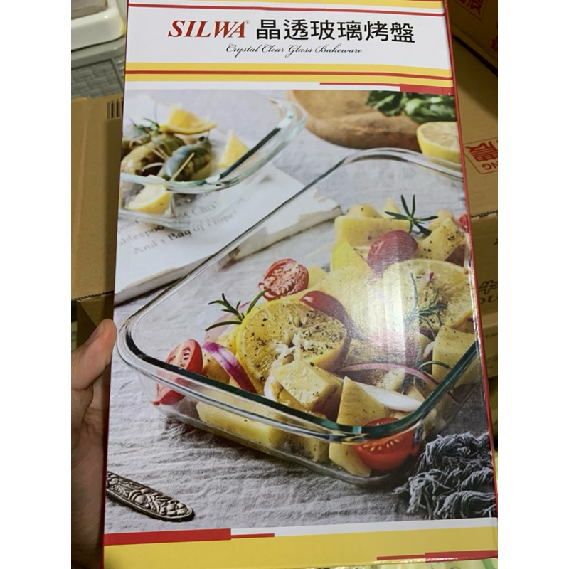 「現貨」SILWA 西華 晶透玻璃烤盤 約1600ml容量 適用焗飯/蒸魚/沙拉料理 #全新 | 蝦皮購物