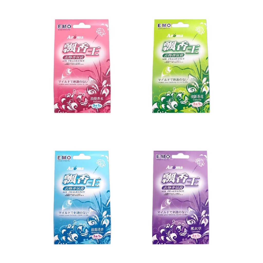 EMO 飄香王 衣物香氛袋 10gx3+1入 (薰衣草/清新茶花/晨露清香/浪漫香水) | 蝦皮購物